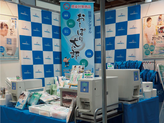 お知らせ 2019~2020年度 - フォーエヴァー株式会社 お知らせ 2019~2020年度 - フォーエヴァー株式会社