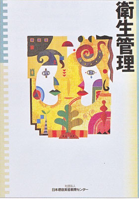 Work2 - Masato Sato illustpageー佐藤正人のイラストページ