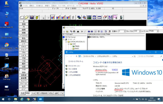 やってみたこと - CADAM継続使用