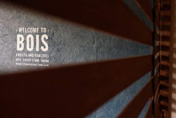 About us - BOIS CAFE