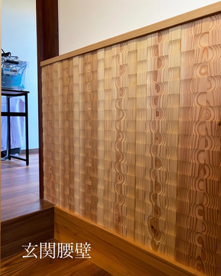 WAVE PANEL-市松WAVE - WAVE PANEL=SANOMEI