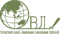 BJL国際日本語学校｜HOME - BJL国際日本語学校 東京の真ん中で日本語を学ぼう！