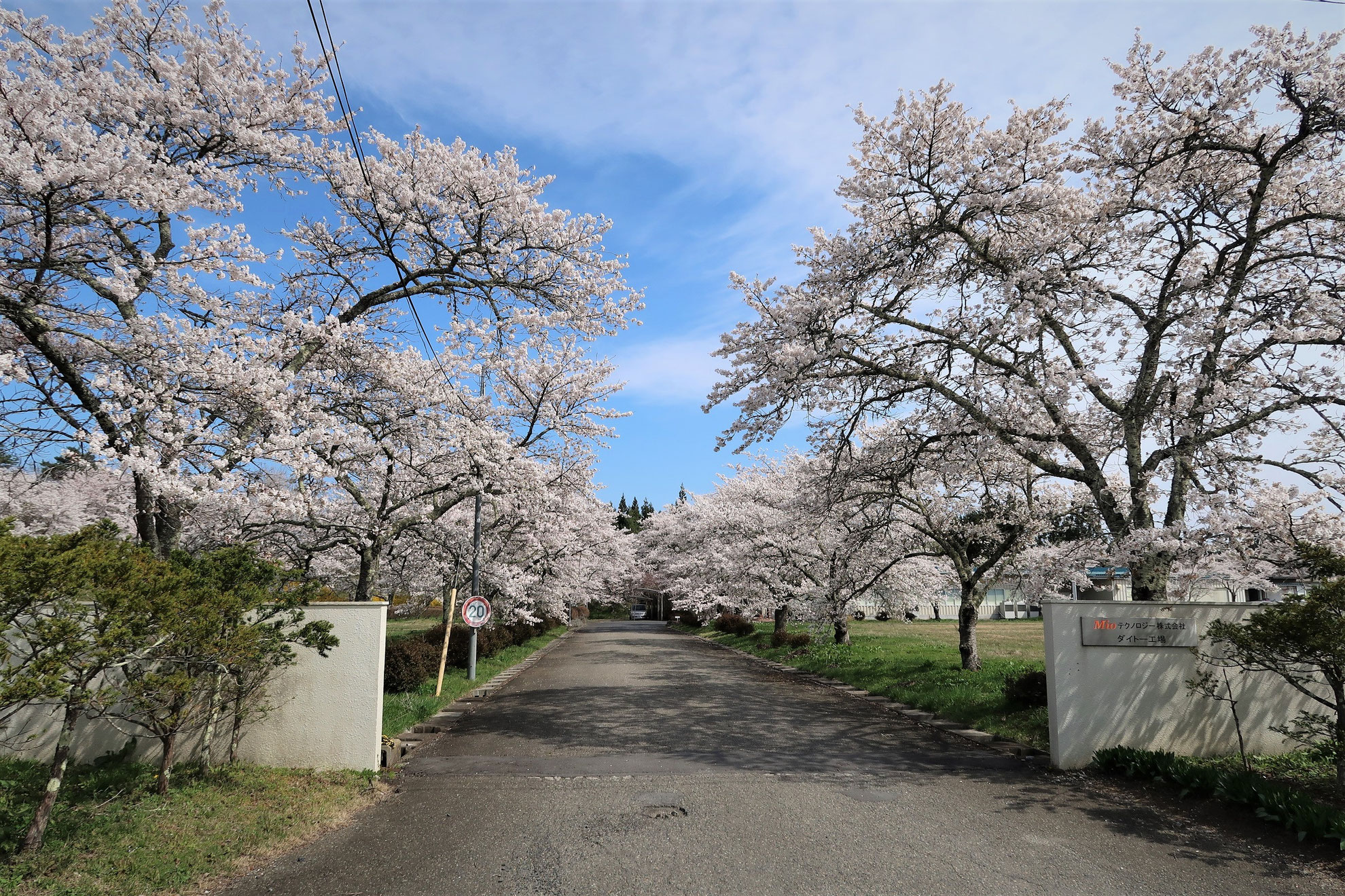 会社案内 - mio-tec ページ！