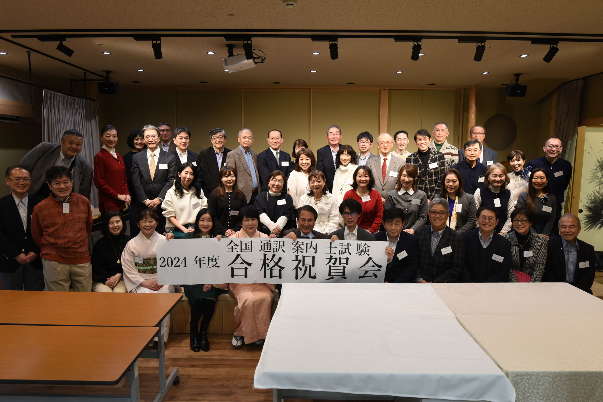 全国通訳案内士試験 問題再現・報告会 - 通訳案内士予備校 True Japan School