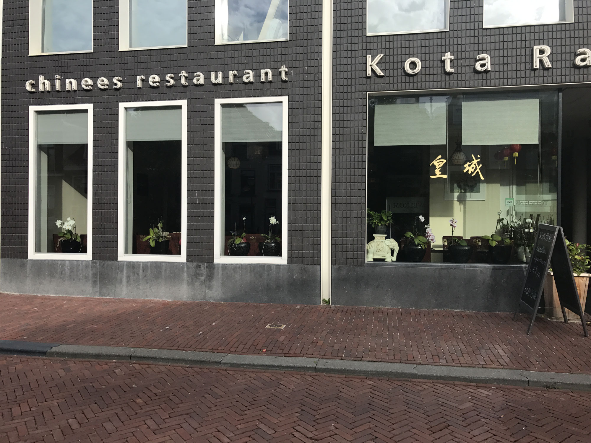 Lopend Buffet (NIEUW) - De website van kotaradja!
