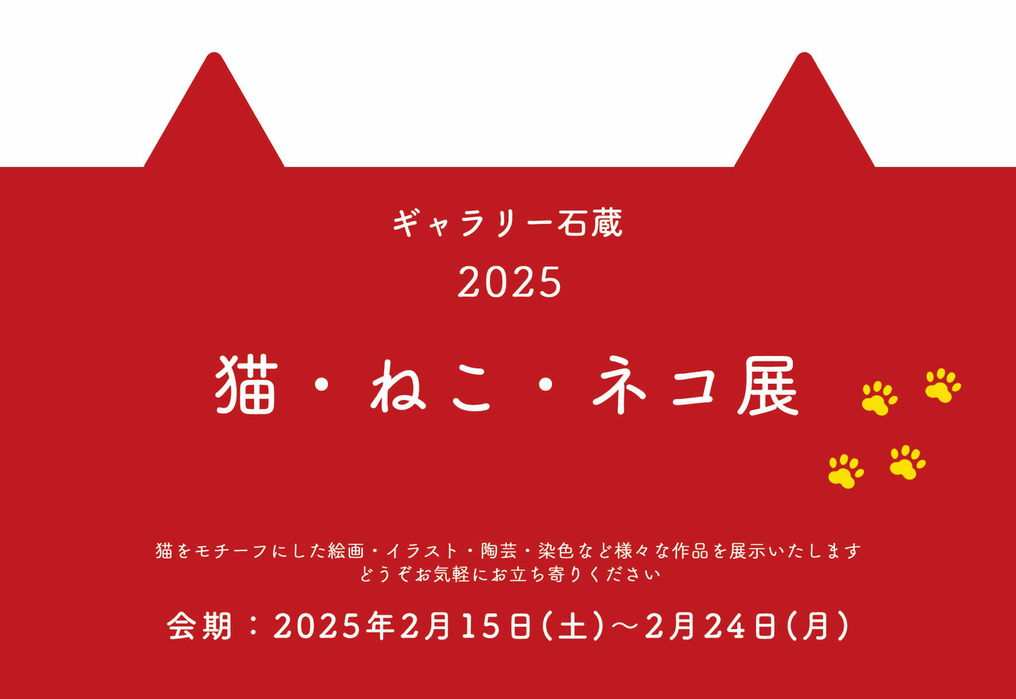 新着 - 染色作家工房アトリエ・フジコウ /京都山科 新着 - 染色作家工房アトリエ・フジコウ /京都山科