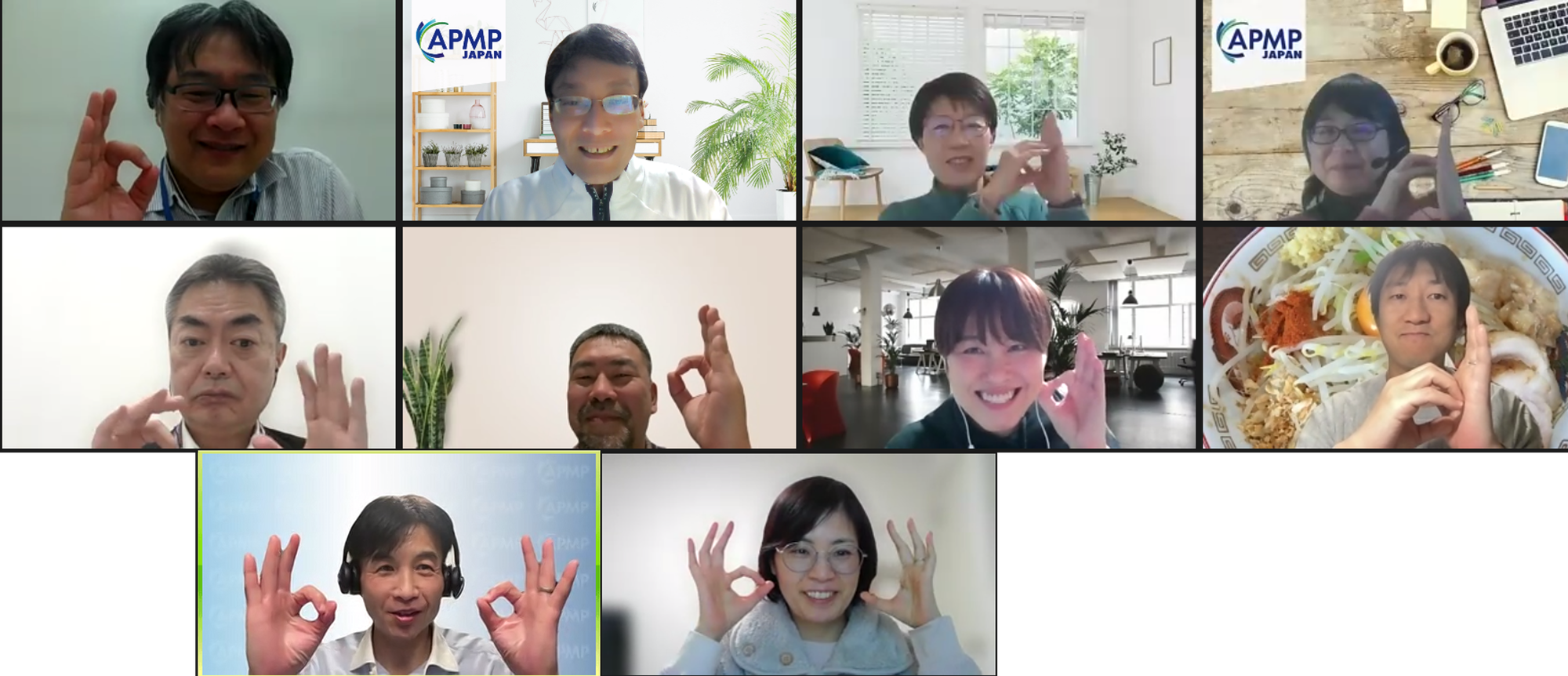 活動報告 - APMP 日本支部