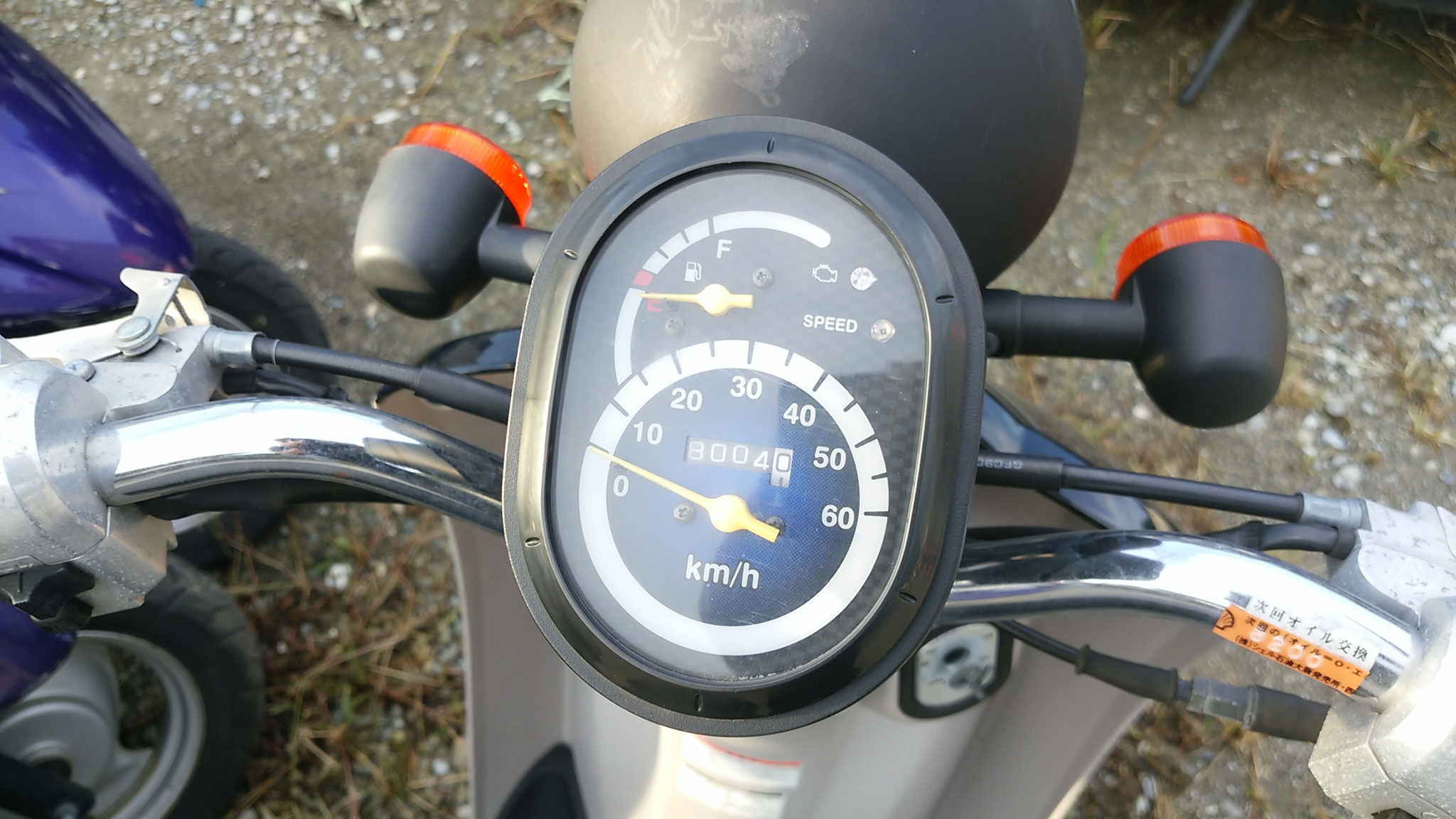 50cc / 4 stroke - Japanese-motorcycle scooter moped minibike mega maxi ...