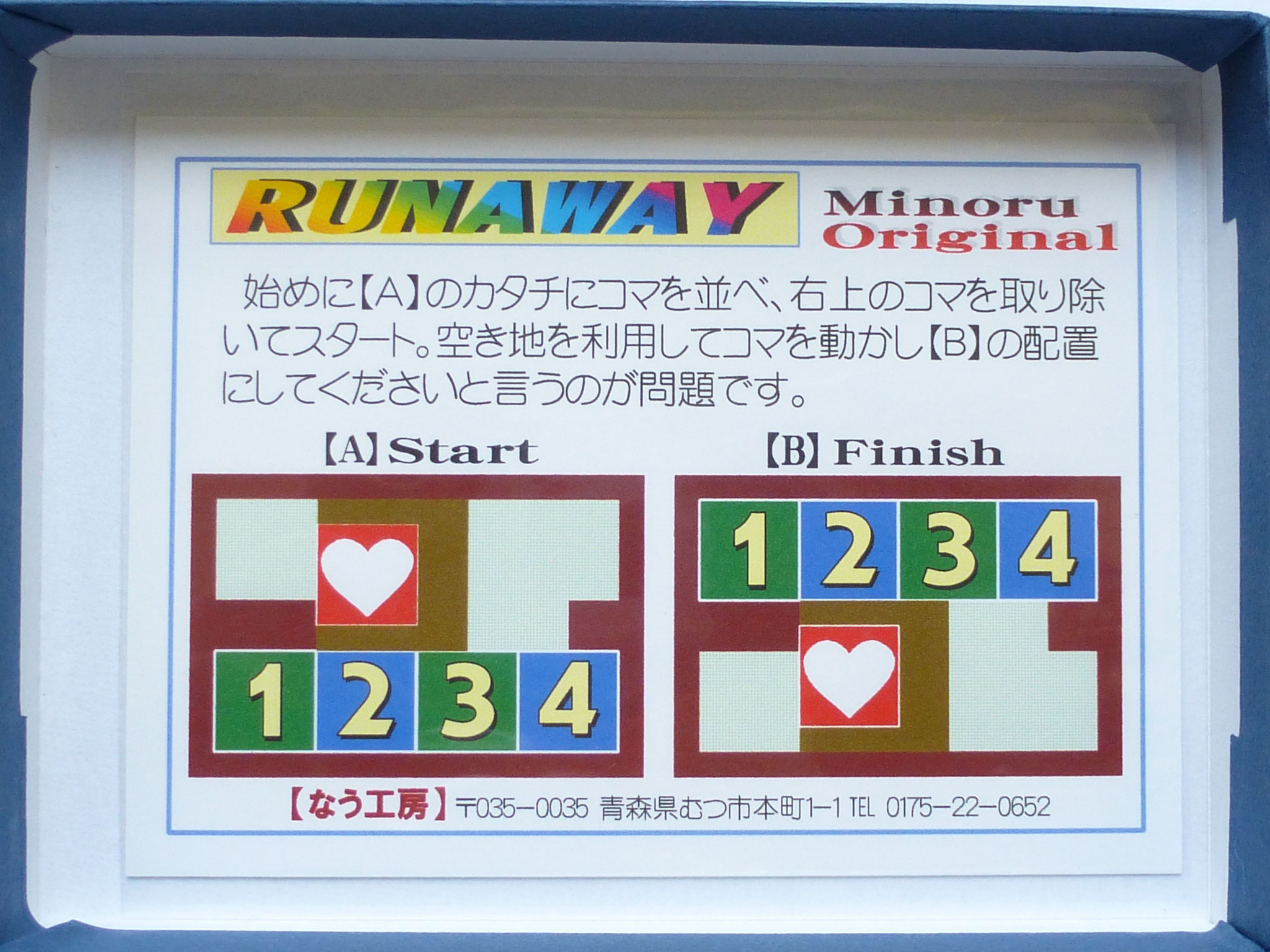 Sliding block puzzle with images of M.C. Escher - wittingen-puzzels's ...