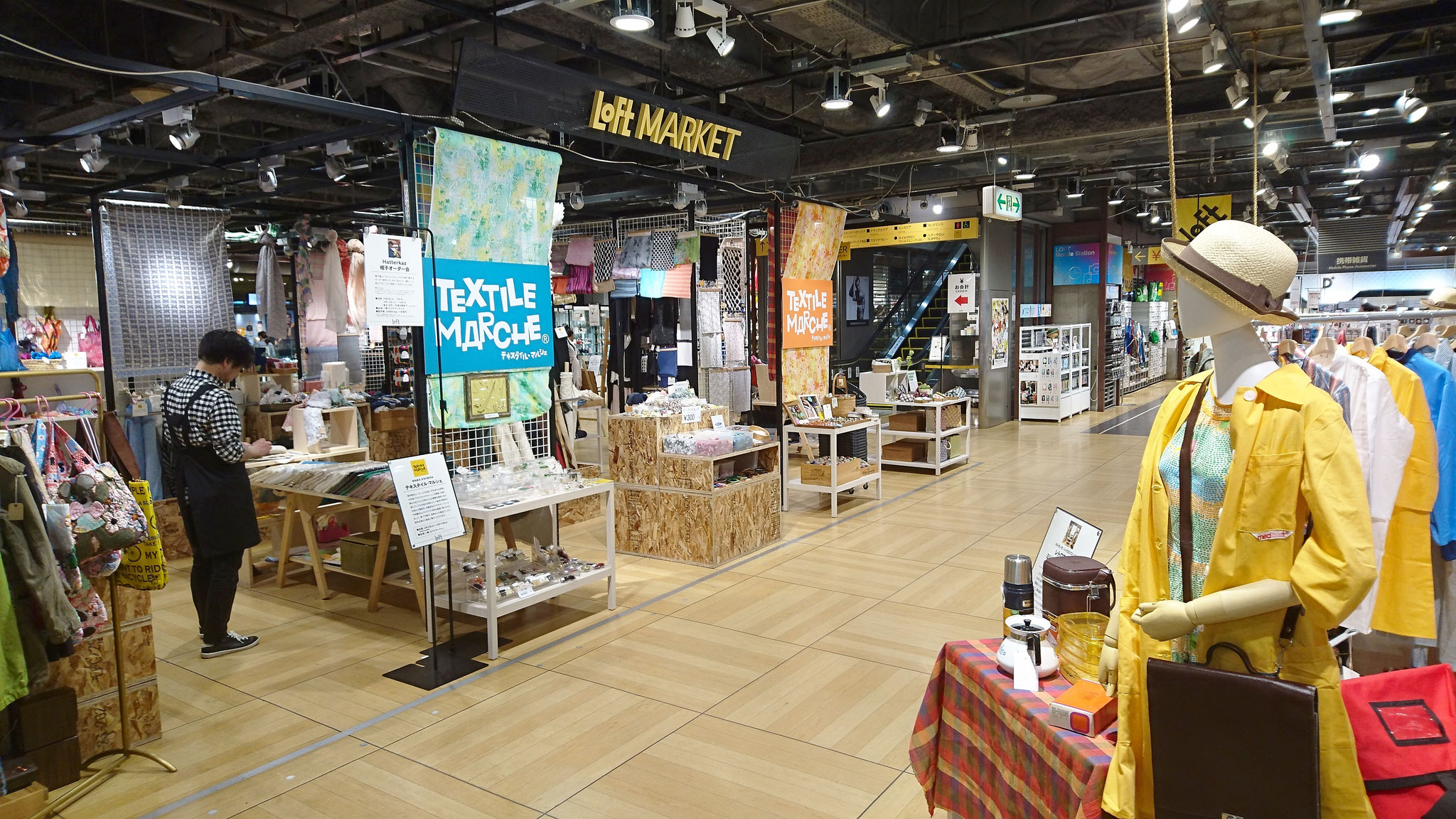 IP-TEXTILE (ｱｲﾋﾟｰﾃｷｽﾀｲﾙ) - 機能素材と意匠素材のIP-TEXTILE