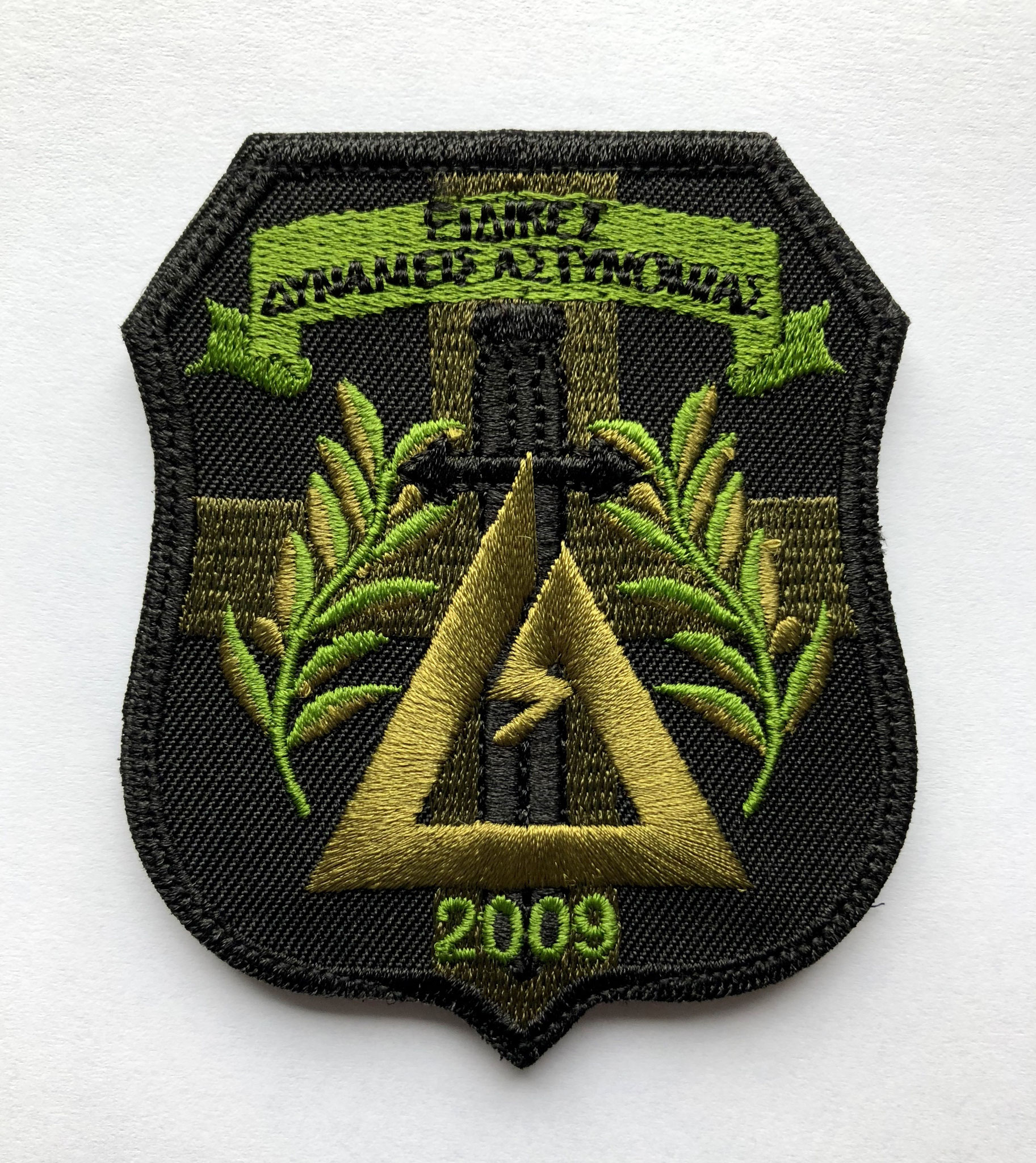 Greece - patch collection