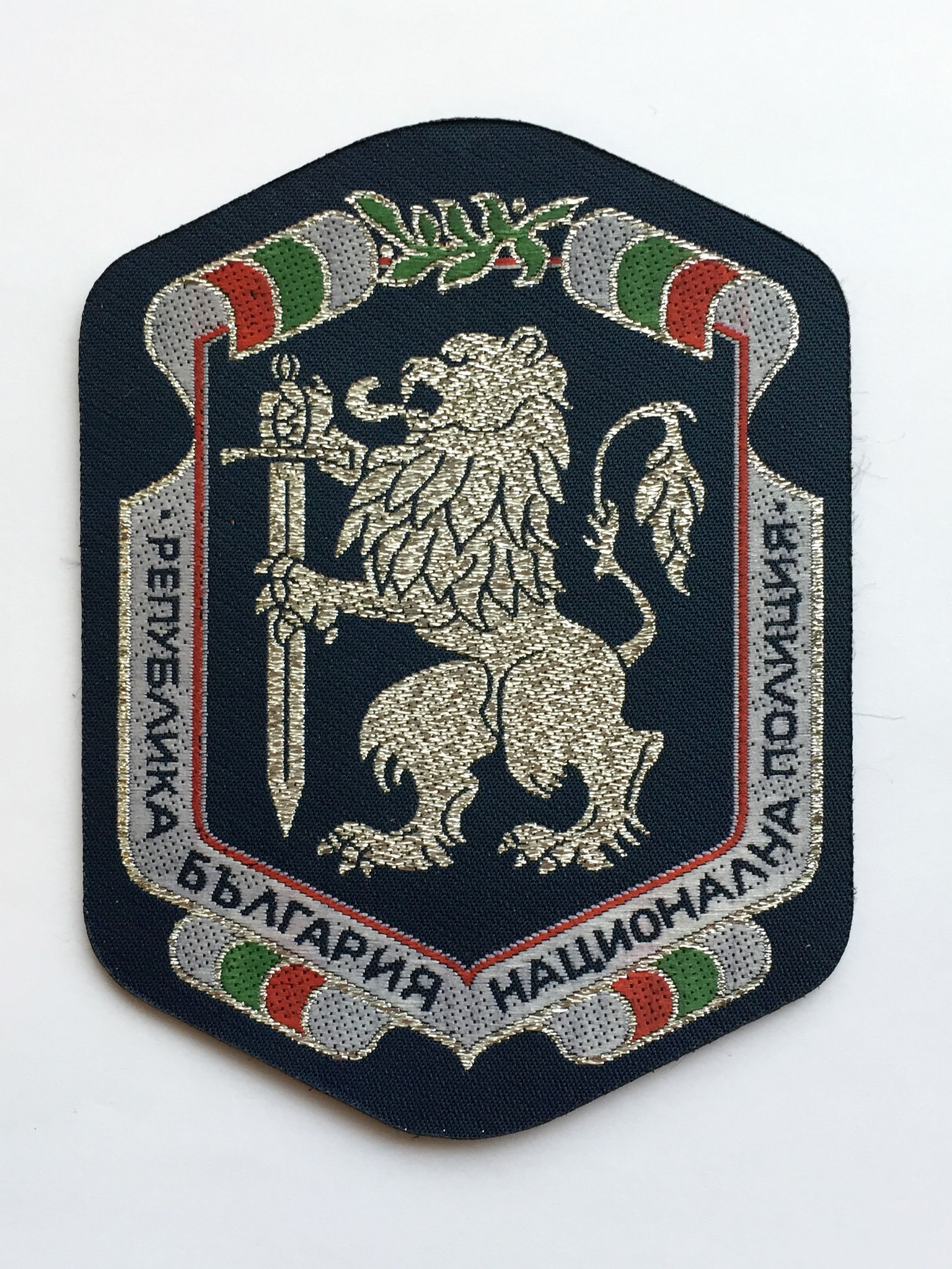 Bulgaria - patch collection