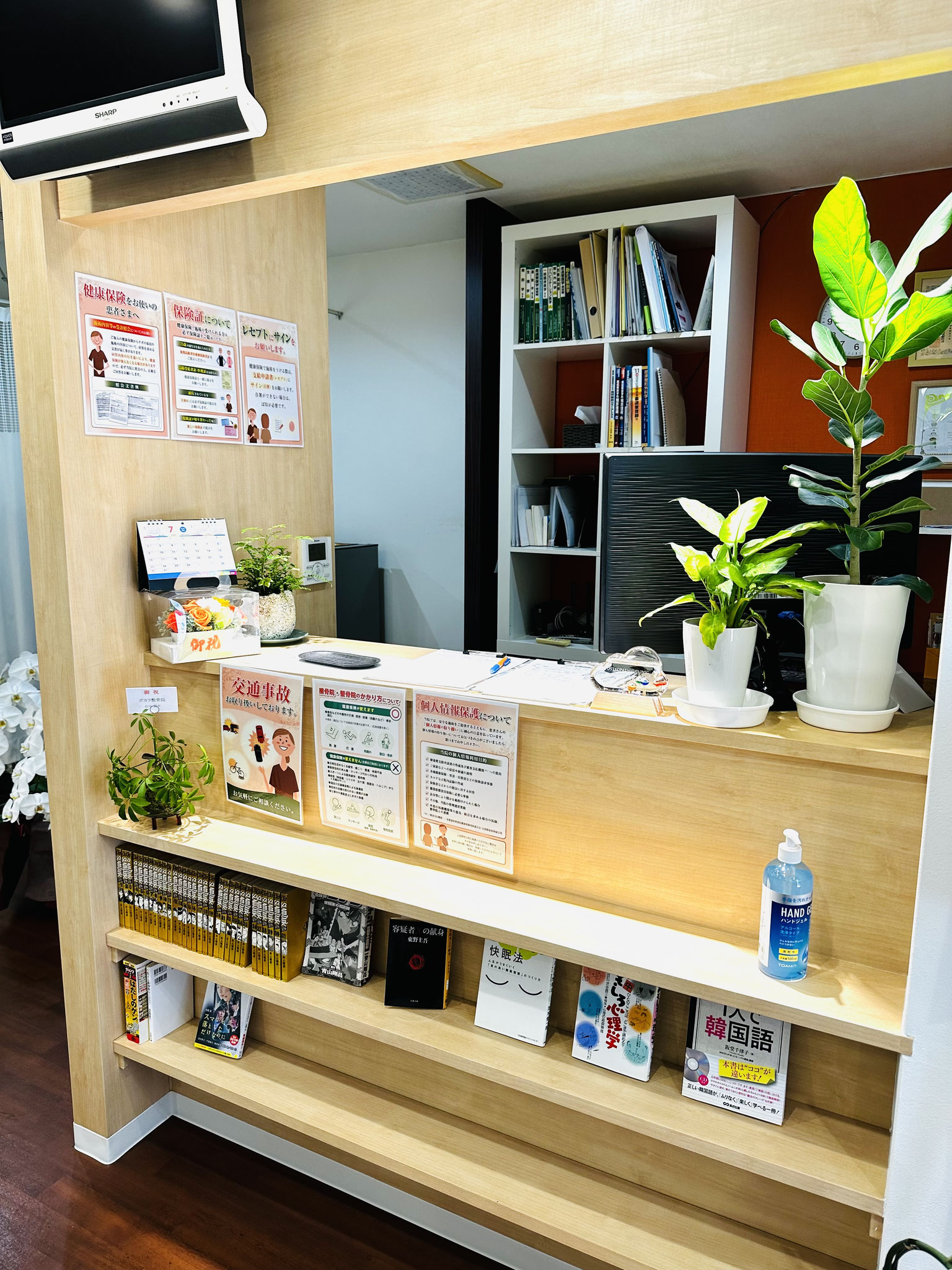 院内の雰囲気 - pocara-osaka ページ！