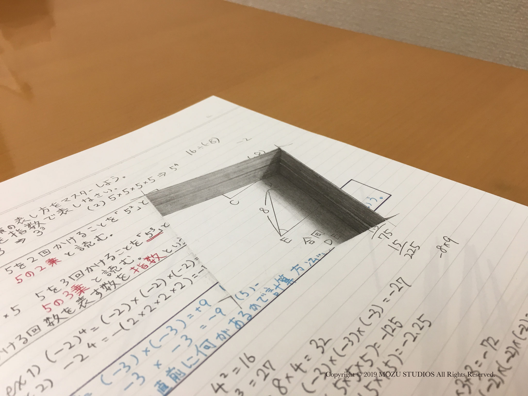 【第一回】Mozuのトリックアートノートができるまで - MOZU STUDIOS - 株式会社モズスタジオ - ジオラマ/ミニチュア/コマ撮り/アニメーション/トリックアート/デザイン製作 ...