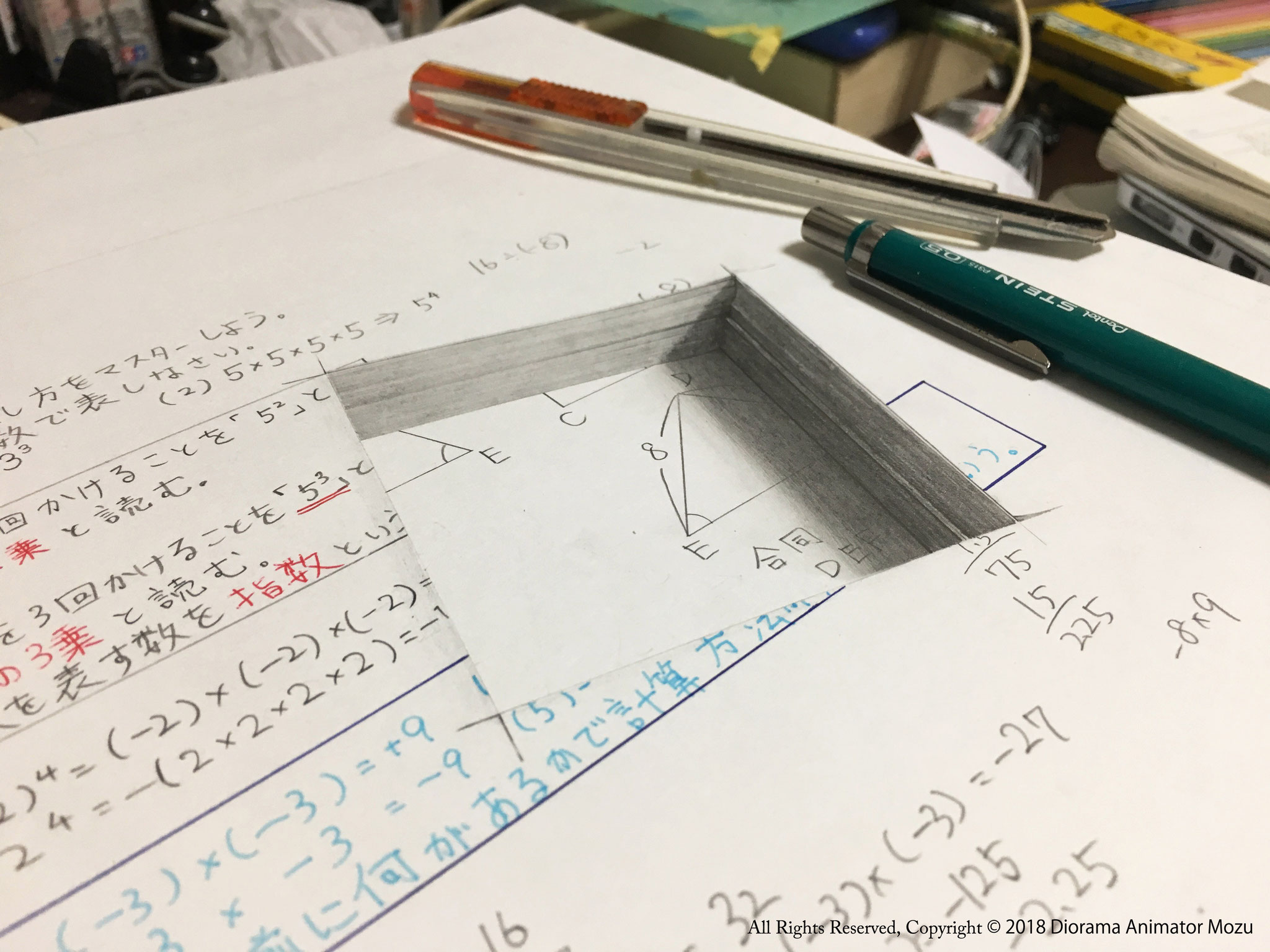 PRODUCTS - MOZU STUDIOS - 株式会社モズスタジオ - ジオラマ/ミニチュア/コマ撮り/アニメーション/トリックアート/デザイン製作/グラフィックデザイン/映像