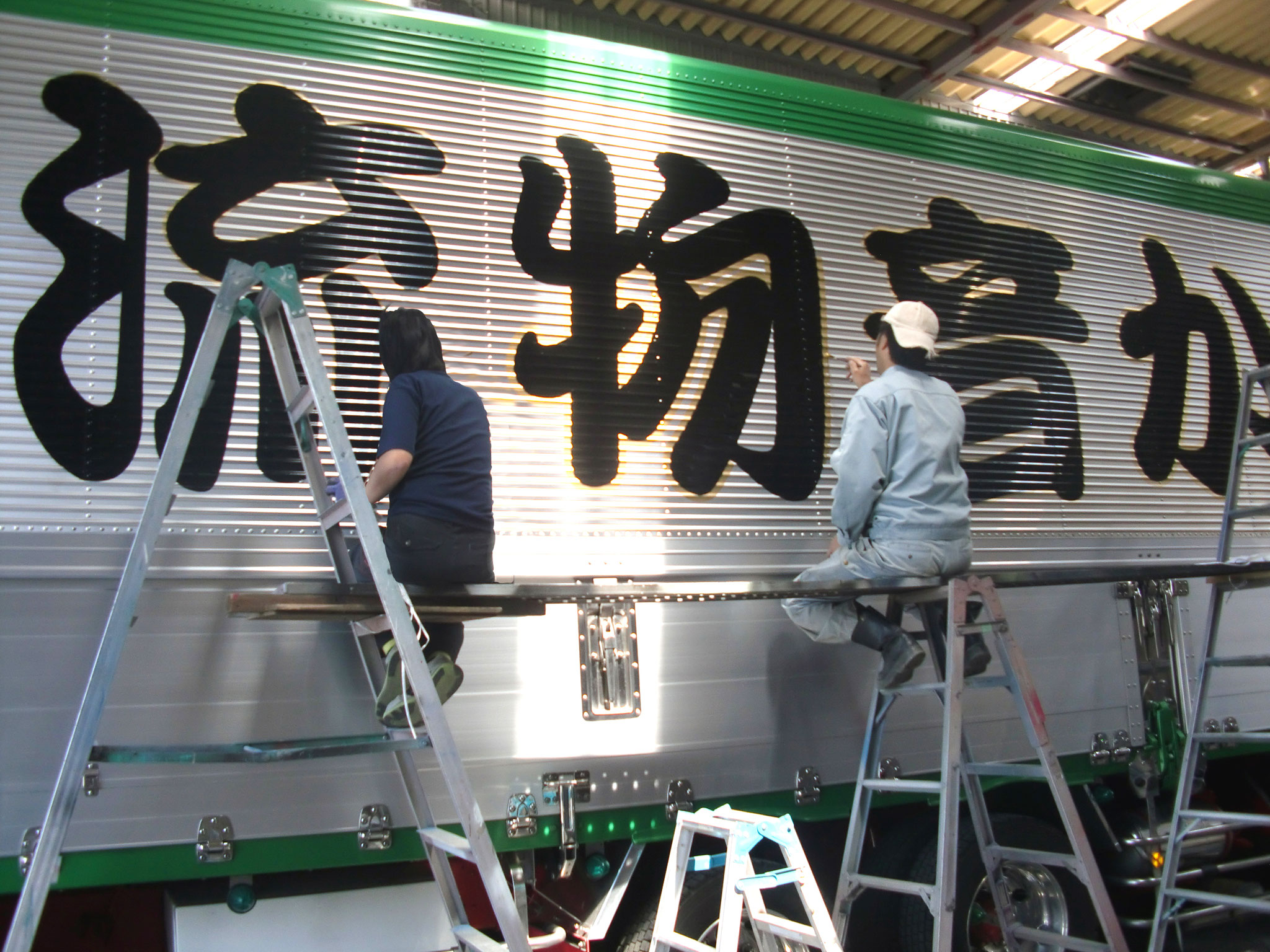 施工例 - hakone-sign ページ！