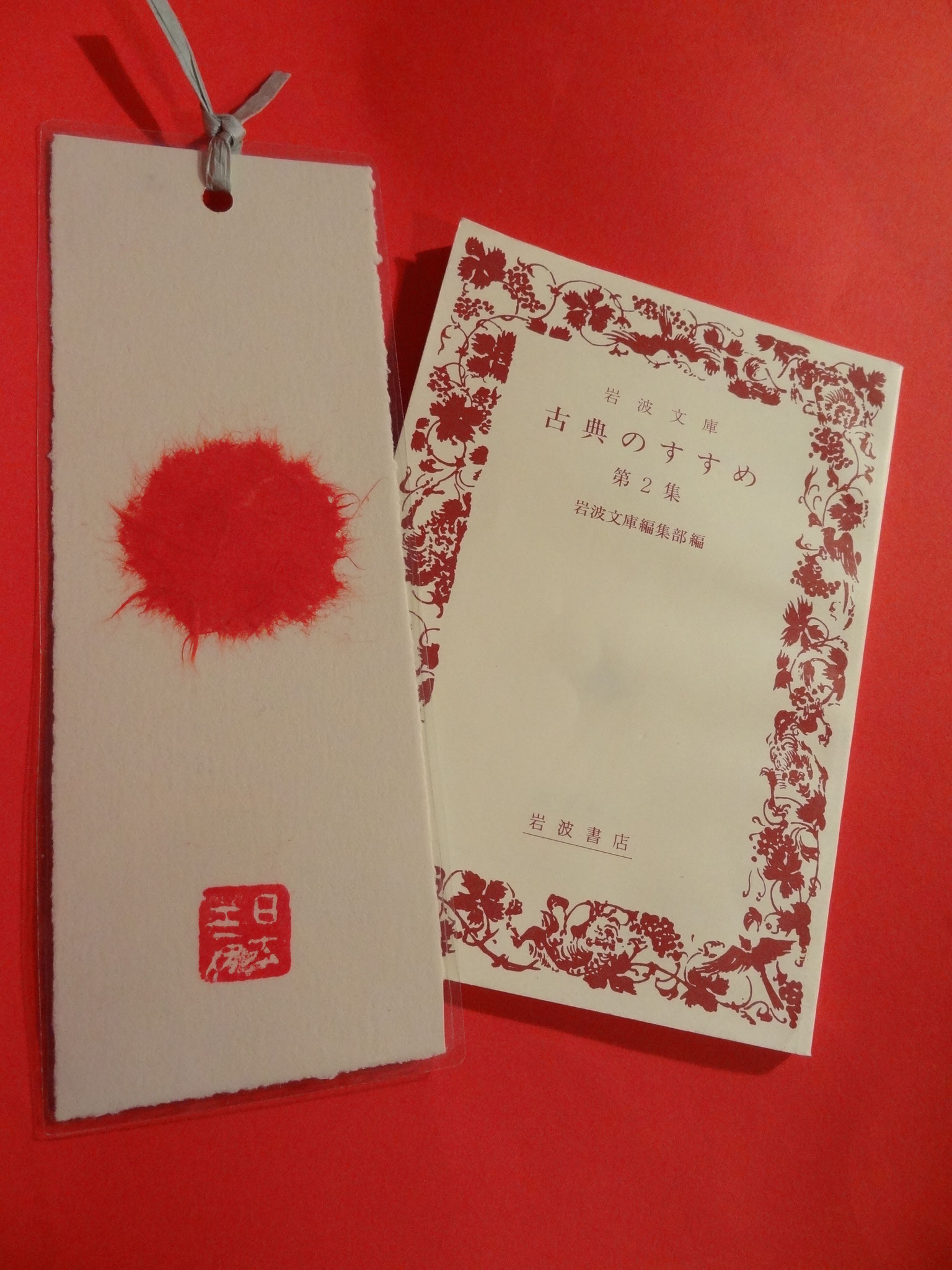 Marque-page japonais personnalisé - Atelier japonais - Cours de ...