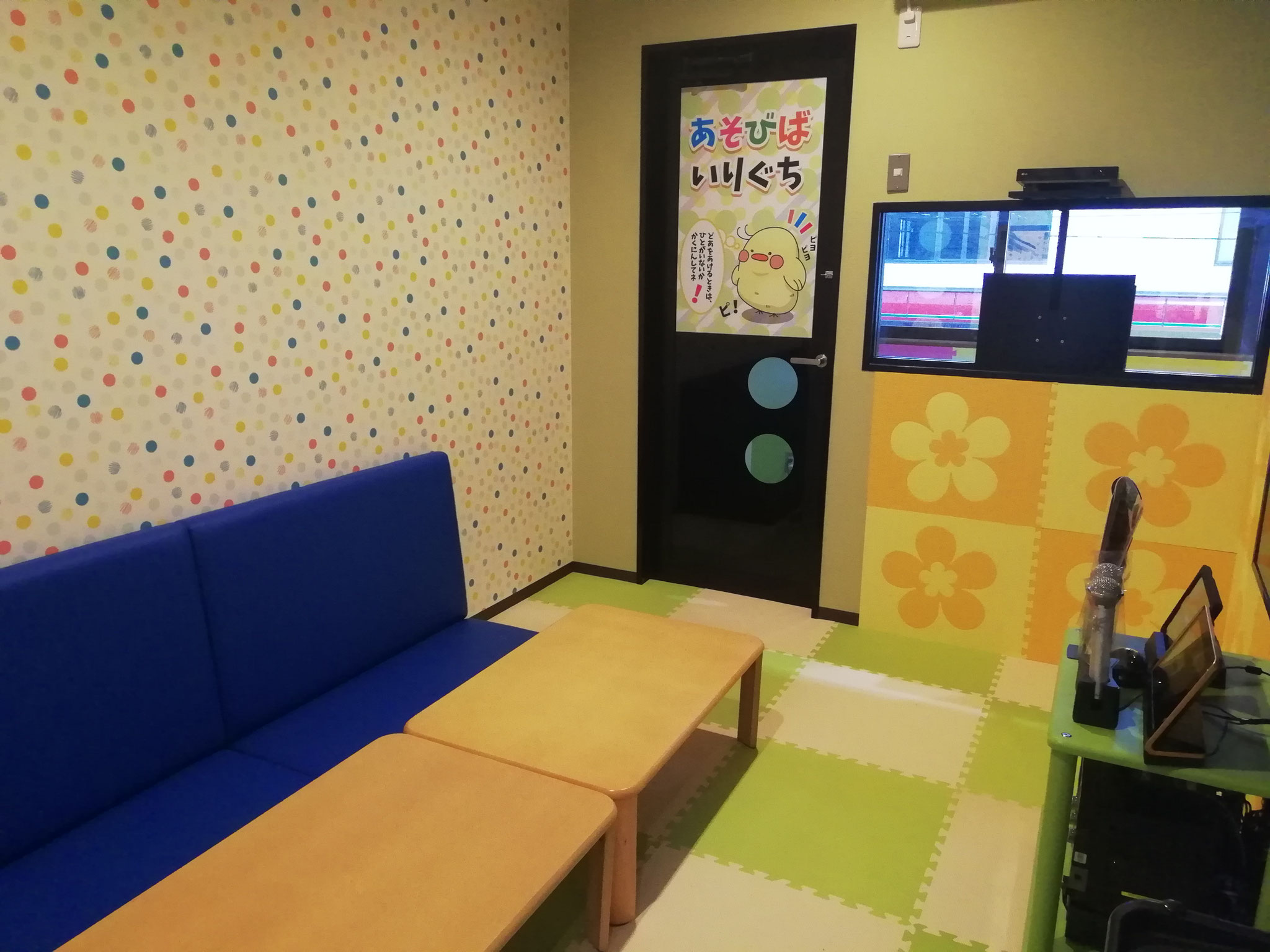 広島でカラオケするならMISKARA PLUS - ミスカラプラス宇品本店