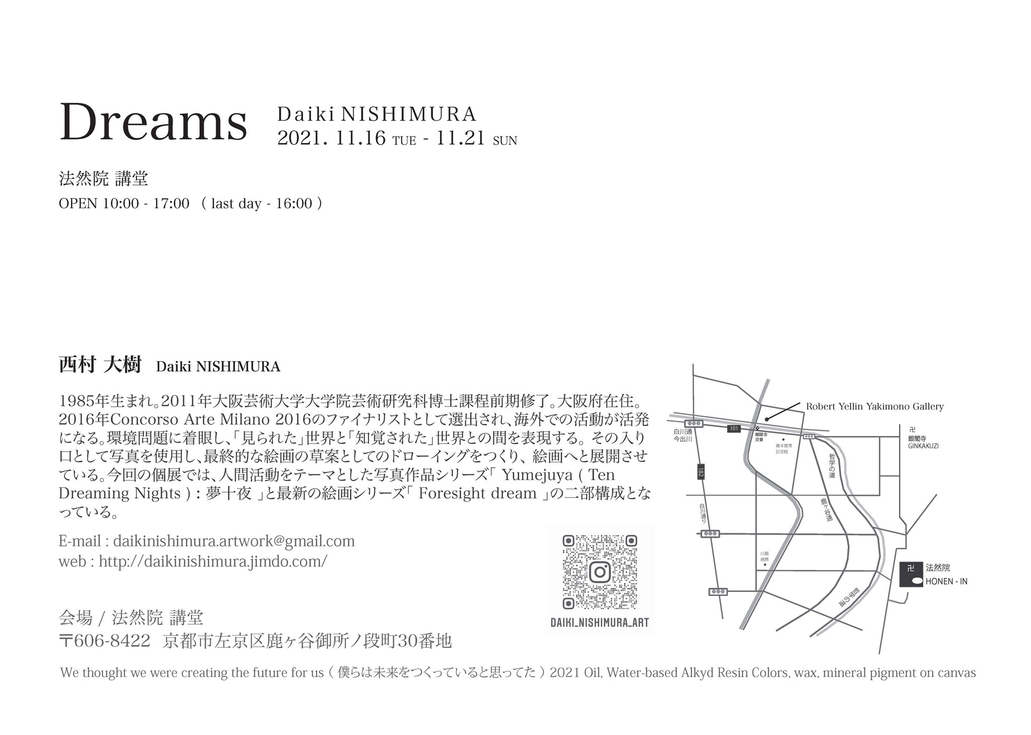 西村大樹 オフィシャルウェブサイト - Daiki NISHIMURA Official Web Site - 西村大樹 オフィシャルウェブサイト - Daiki NISHIMURA ...