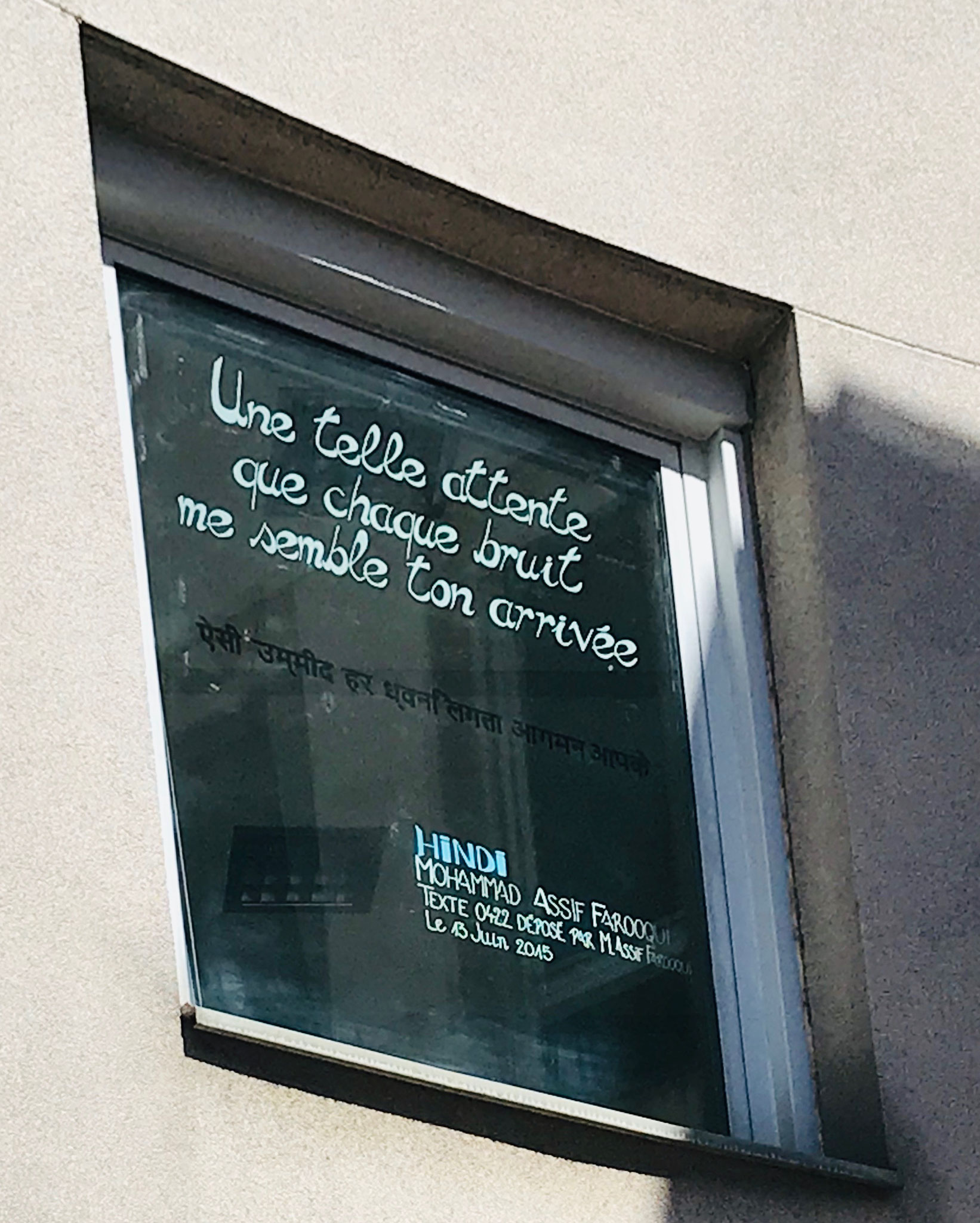 Lettrages des vitrines des Archives d'Aubervilliers : encore plus de ...