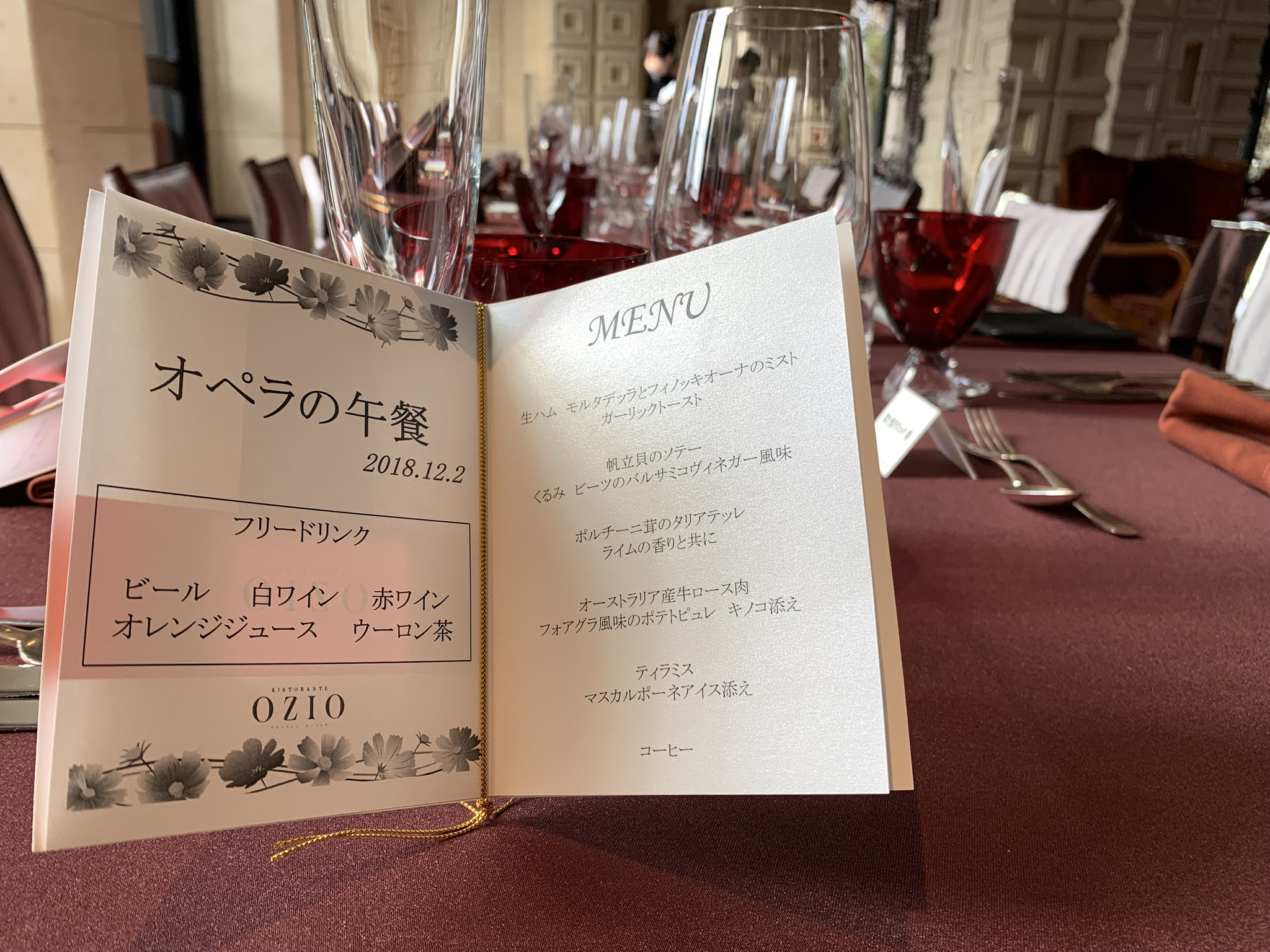 PAST CONCERT - Shoko Mizuno_ピアノ