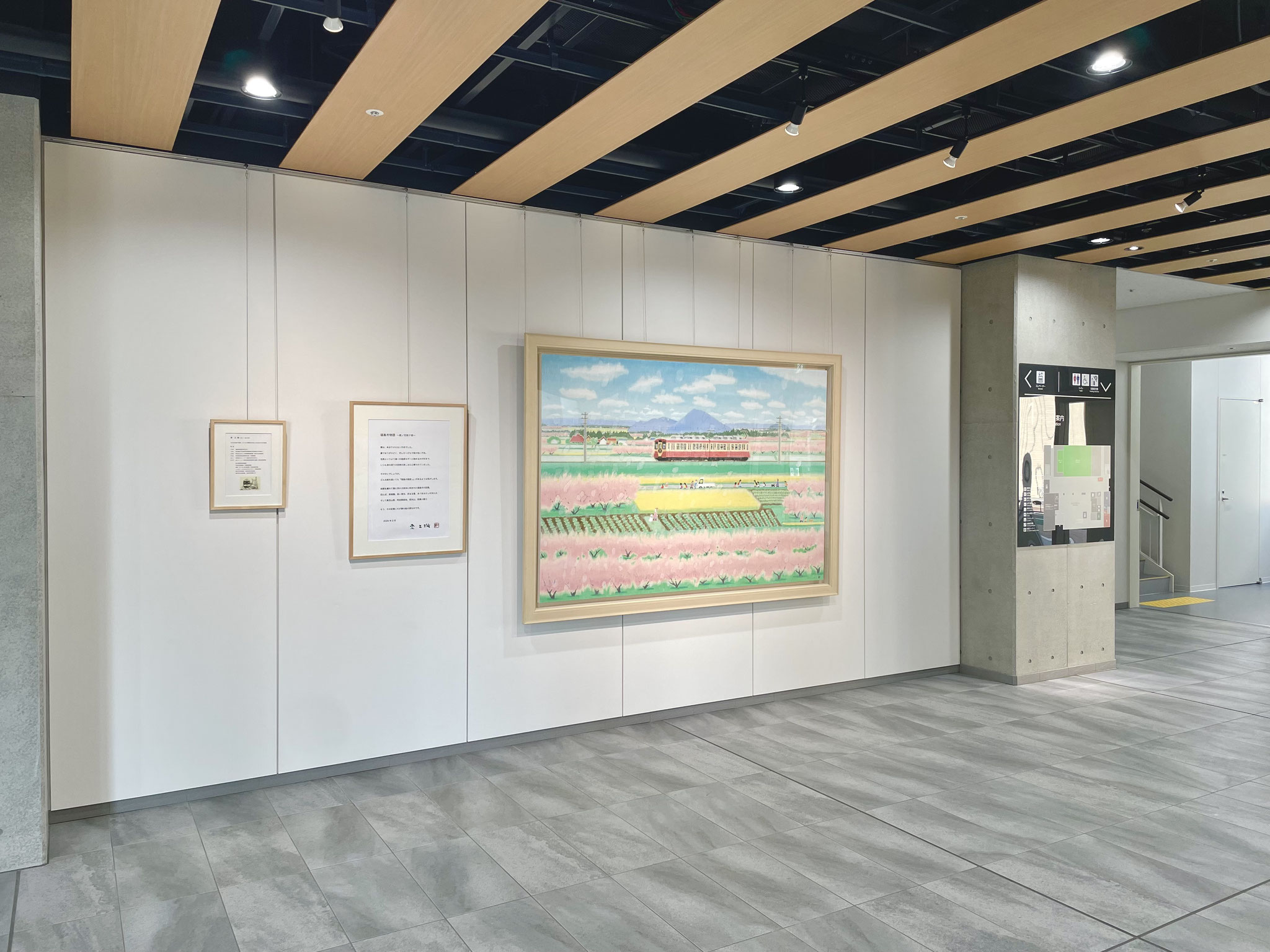 ◇◇最新のNews◇◇ - masaki sai オフィシャルサイト|日本画家 ◇◇最新のNews◇◇ - masaki sai オフィシャルサイト|日本画家