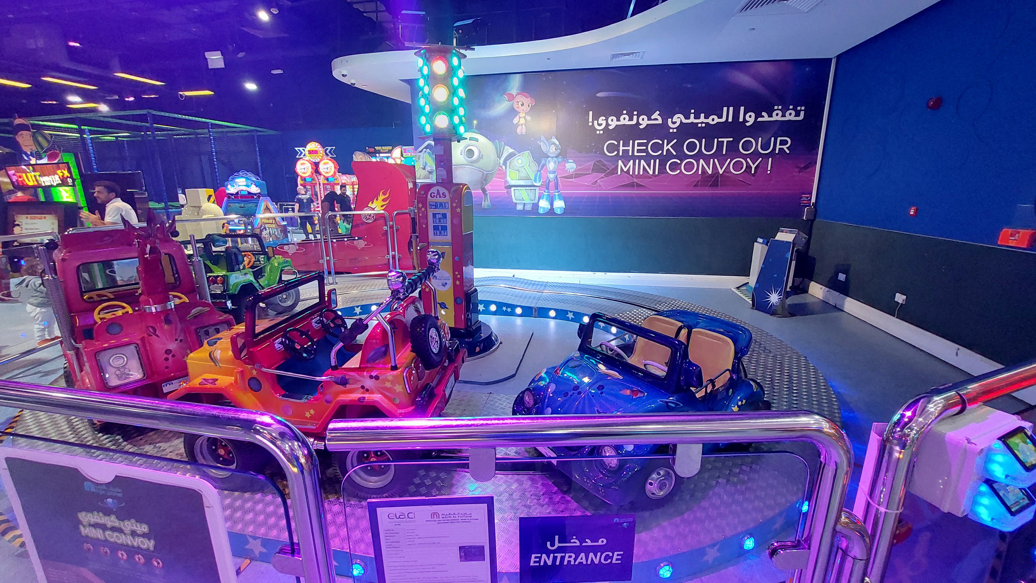 Magic Planet Sharjah - Site de desfaw