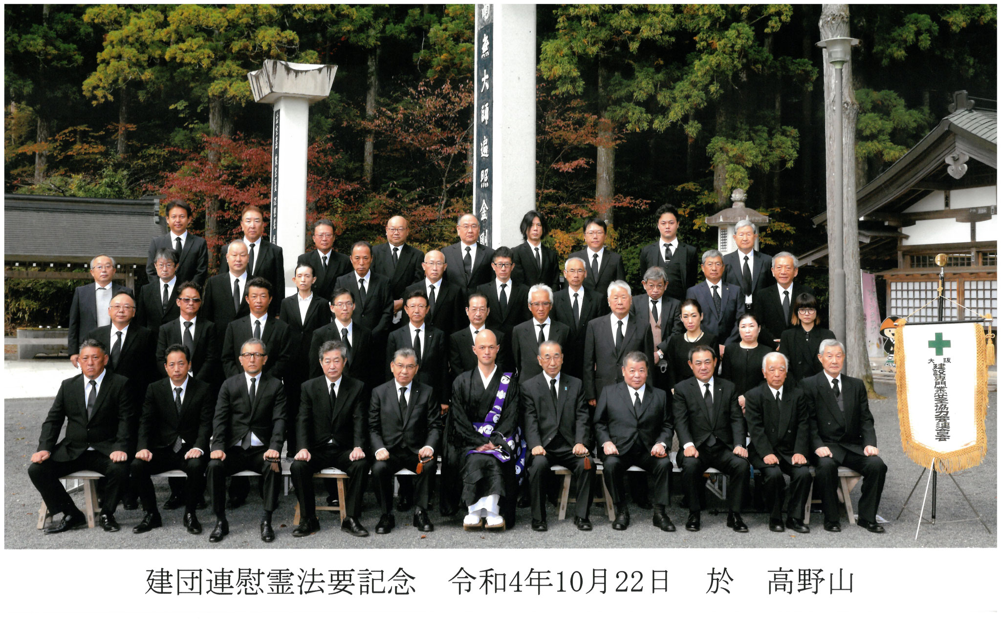 専安連Topix - senanren ページ！