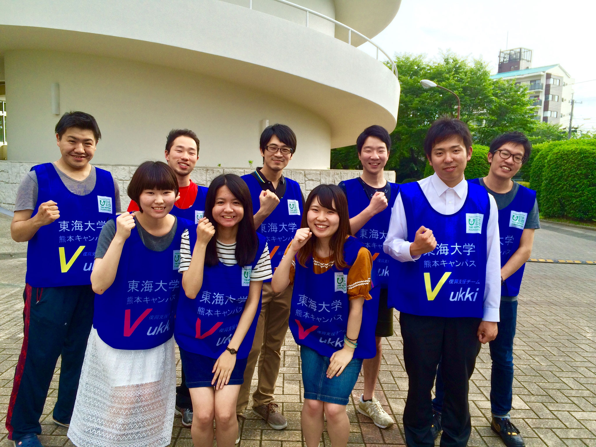 熊本復興支援チーム - vukki ページ！