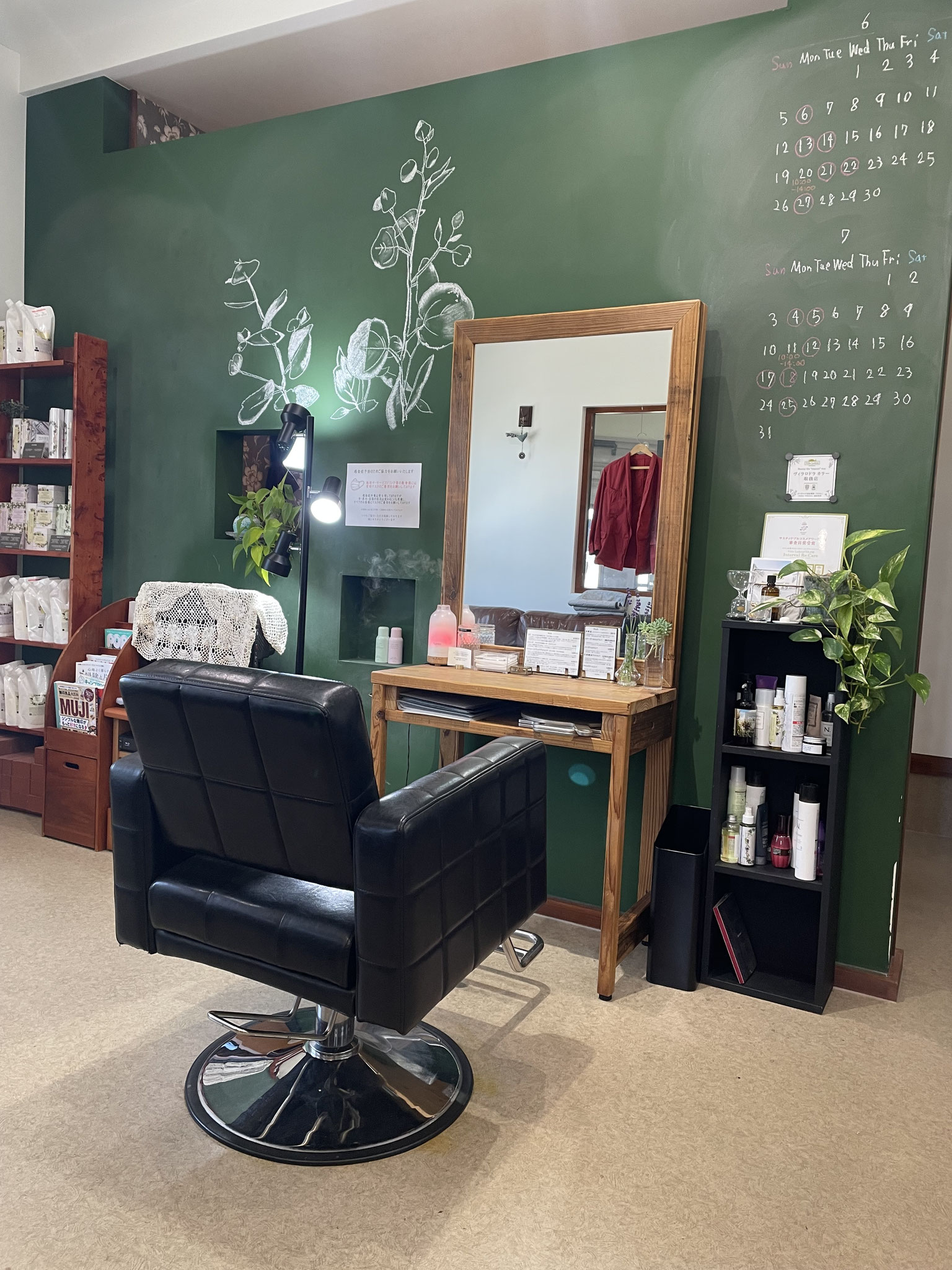 Concept - Zhuzh〈ズーシュ〉hair salon