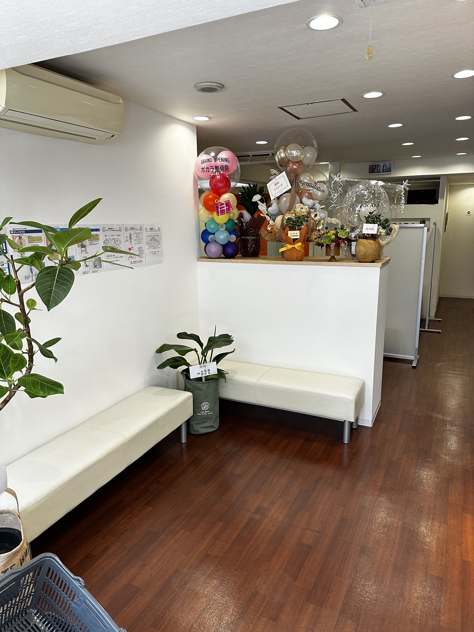 院内の雰囲気 - pocara-osaka ページ！