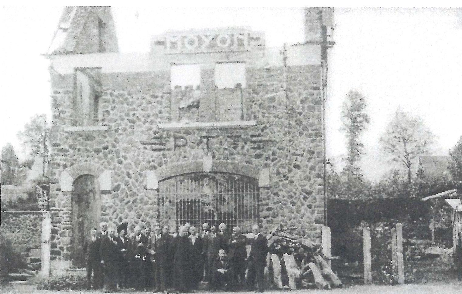 L'histoire de Moyon - Moyon