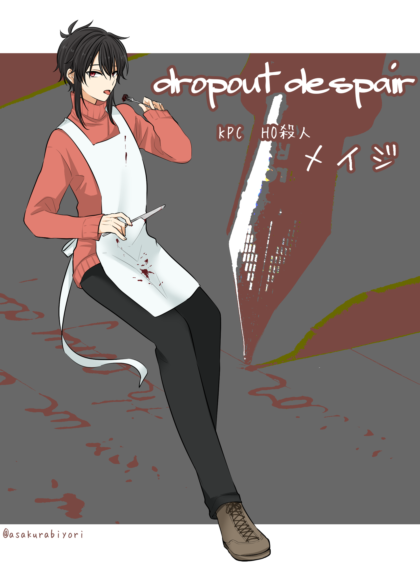 195.高柳明治 - coca-gakuya ページ！