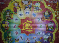 Home - asia-love5s Webseite!