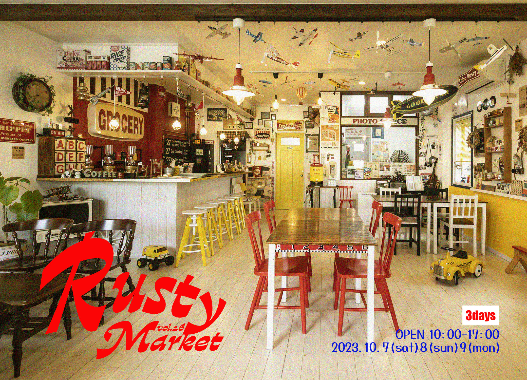 2025年10月19日 sun RUSTY MARKET voOPEN 10:00~17:0010:00~17:00 - hotdog ...