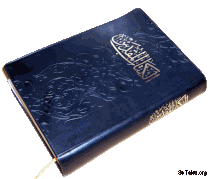 Calendrier copte - Coptes de Drancy