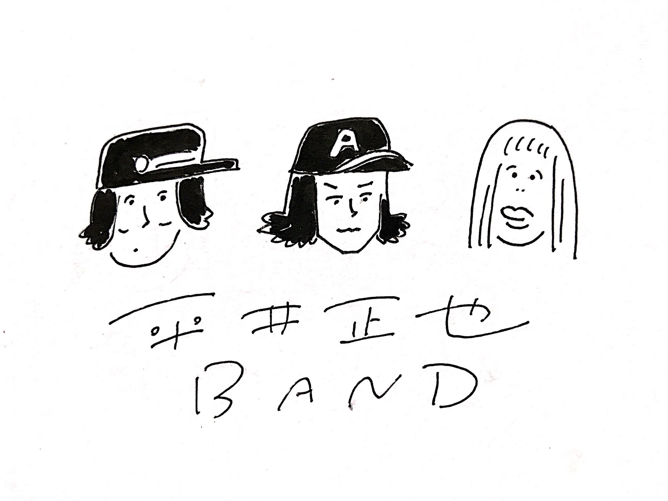 進藤くんによる出演者紹介 - 潟分校 closing school fes 2018