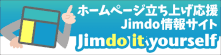 Jimdoにログインできなくなって困っている方 - JimdoCafe高田馬場｜ジンドゥーカフェ