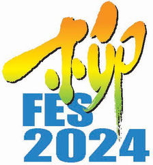 柳FES2023 柳FESは、密なので - yanafes