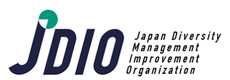 JDIOホーム - ダイバーシティ経営のJDIO