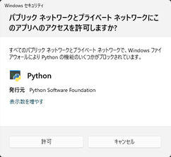 AP+DN7をインストールしてみましょう - AP+DN7で行こう The Explorer