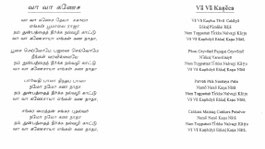 Ganesh - Bienvenue sur Samskreti.com... Le portail culturel et cultuel ...