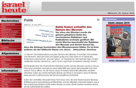 Rabbi Yitzhak Kaduri Note and the Name of the Messiah - Structure Bible ...