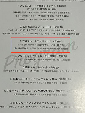 The Light Eternal / 永遠の光 - Welcom to the website of Akira Toda