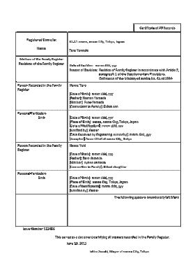Official Documents Translation English / Japanese - 英訳和訳 翻訳Translation