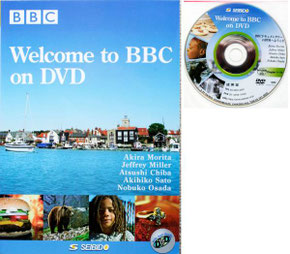 BBC Dictation - Welcome to BBC on DVD Dictation 本文