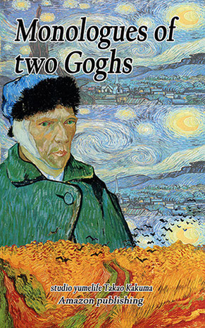 Takao Kakuma New Stories & books - artwonderlandyumelife ページ！