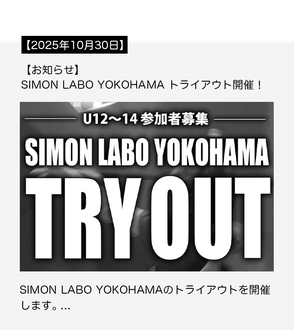 simon yokohama
