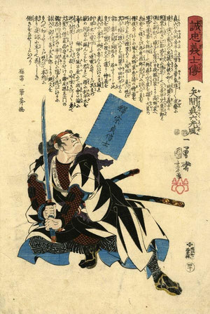 genpuku - cdram arts martiaux