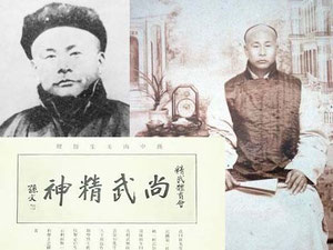 HUO YUANJIA - Página Jimdo de kung-furd
